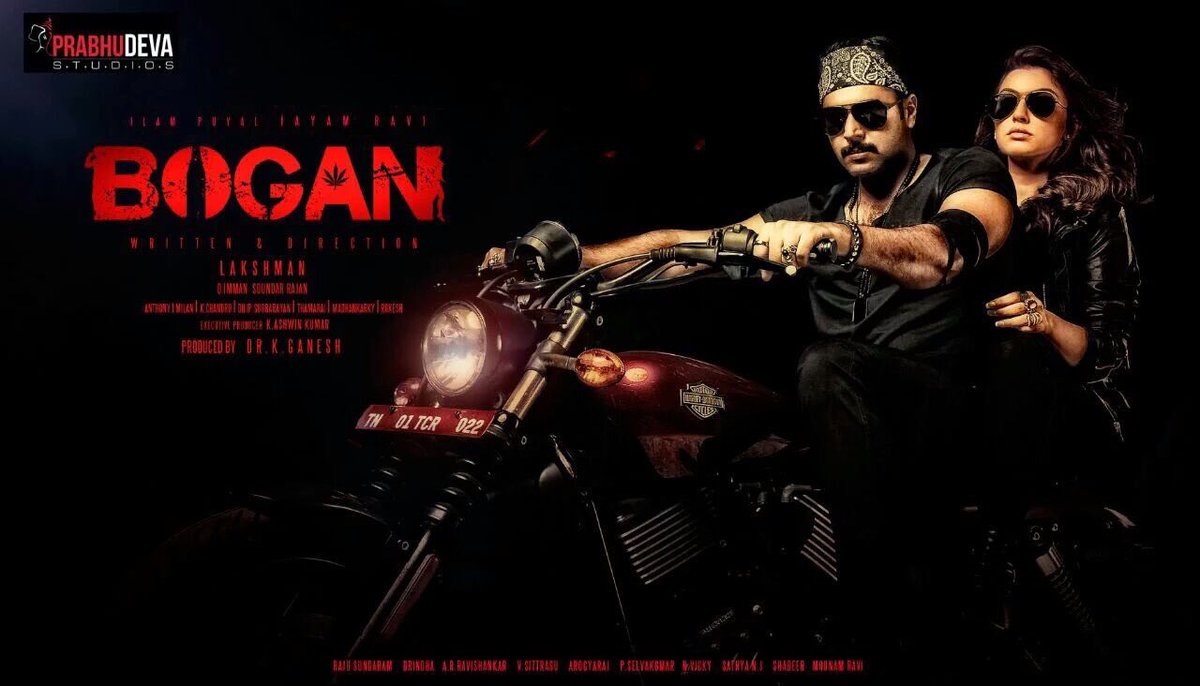 Bogan Fan Photos | Bogan Photos, Images, Pictures # 46367 - FilmiBeat