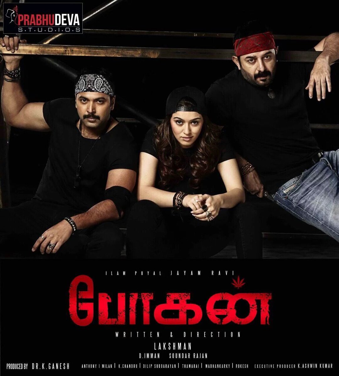 Bogan Fan Photos | Bogan Photos, Images, Pictures # 46368 - FilmiBeat