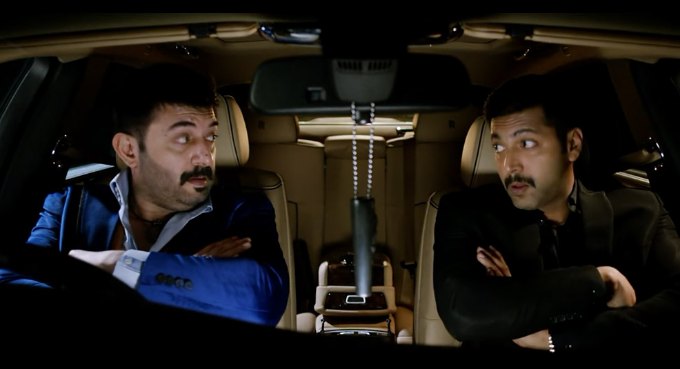 Bogan Fan Photos | Bogan Photos, Images, Pictures # 52472 - FilmiBeat