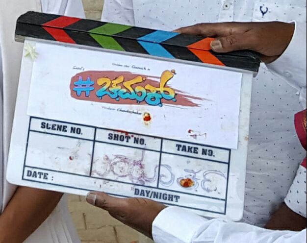 Chamak Fan Photos | Chamak Photos, Images, Pictures # 56043 - FilmiBeat