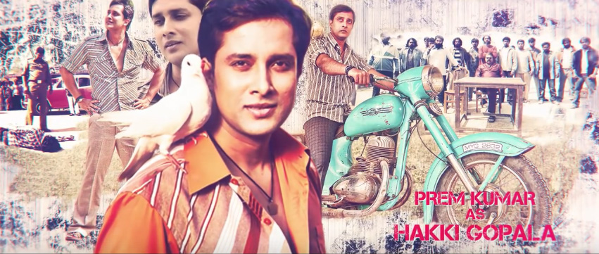 Chowka Fan Photos | Chowka Photos, Images, Pictures # 48052 - FilmiBeat