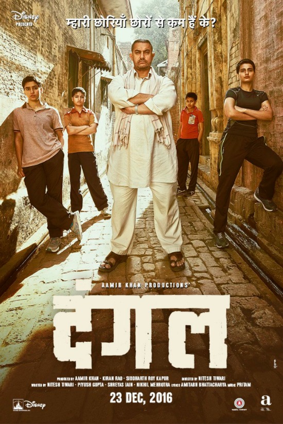 Dangal (Aamir Khan Dangal) Fan Photos | Dangal Photos, Images, Pictures ...