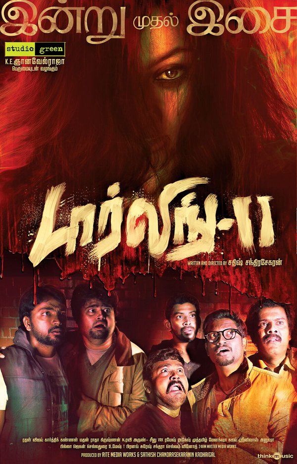 Darling 2 Fan Photos | Darling 2 Photos, Images, Pictures # 40055 ...