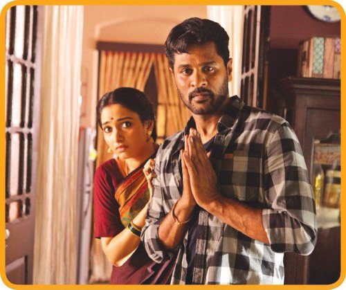 Devi (aka) Devil Fan Photos | Devi (aka) Devil Photos, Images, Pictures ...