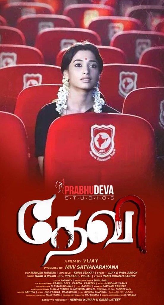 Devi (aka) Devil Fan Photos | Devi (aka) Devil Photos, Images, Pictures ...