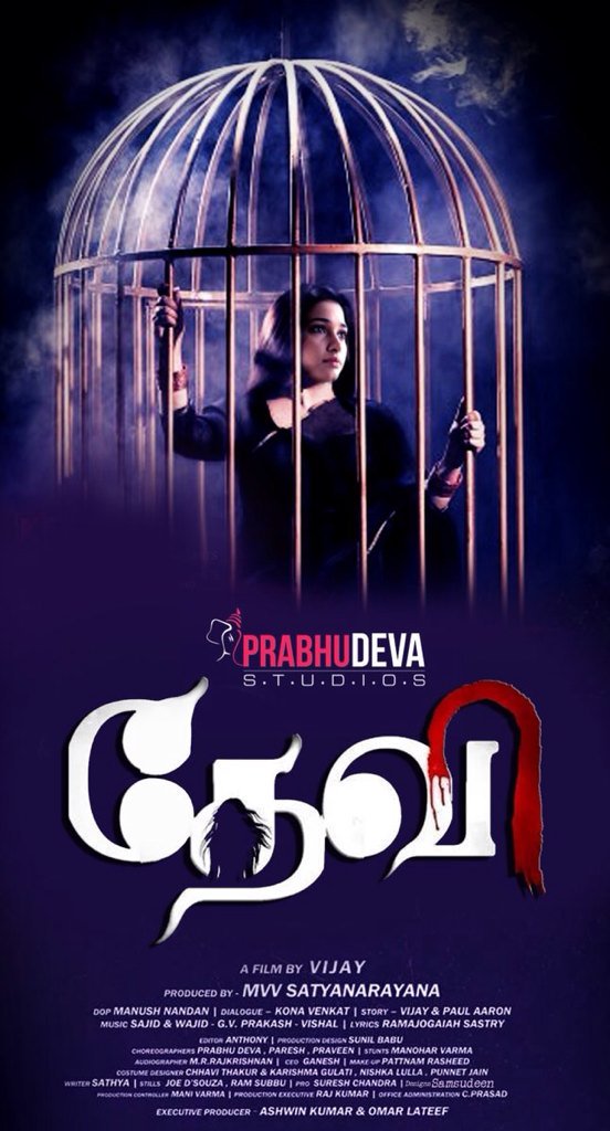 Devi (aka) Devil Fan Photos | Devi (aka) Devil Photos, Images, Pictures ...