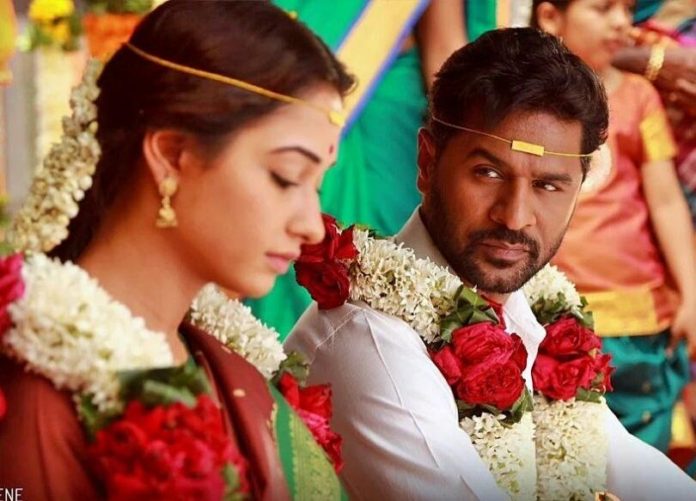 Devi (aka) Devil Fan Photos | Devi (aka) Devil Photos, Images, Pictures ...