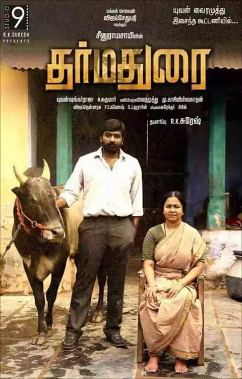 Dharma Durai (Dharmadhurai) Fan Photos | Dharma Durai Photos, Images ...