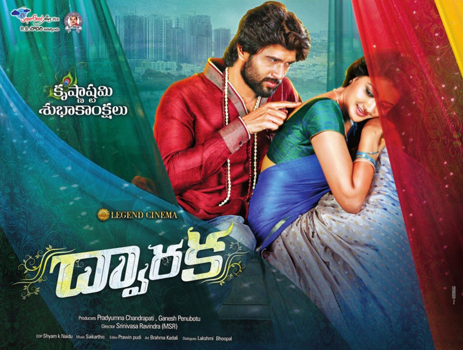 Dwaraka Fan Photos | Dwaraka Photos, Images, Pictures # 49574 - FilmiBeat