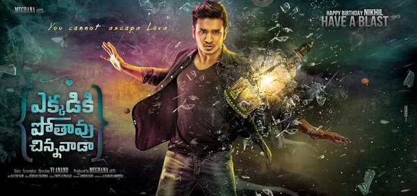 Ekkadiki Pothavu Chinnavada Fan Photos | Ekkadiki Pothavu Chinnavada ...