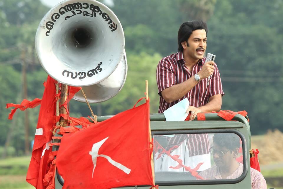 Ennu Ninte Moideen Fan Photos | Ennu Ninte Moideen Photos, Images ...