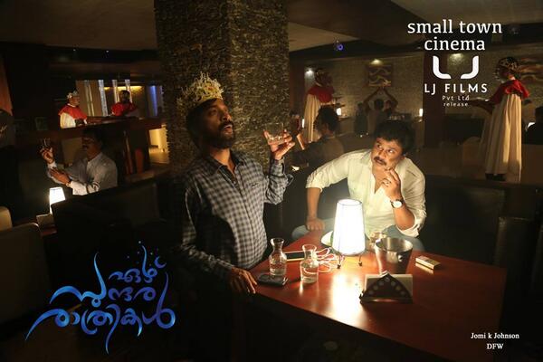 Ezhu Sundara Rathrikal (Ezhu Sundhara Rathrikal) Fan Photos | Ezhu ...