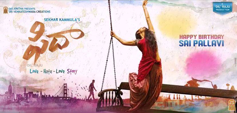 Fidaa Fan Photos | Fidaa Photos, Images, Pictures # 56138 - FilmiBeat