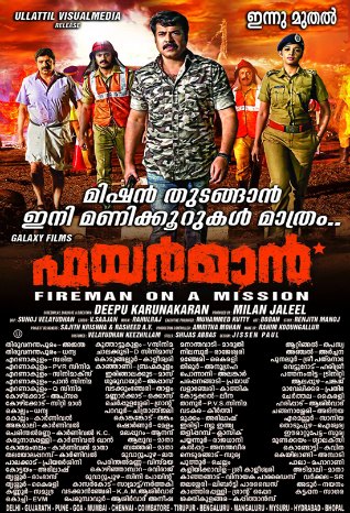 Fireman (Fire Man) Fan Photos | Fireman Photos, Images, Pictures ...