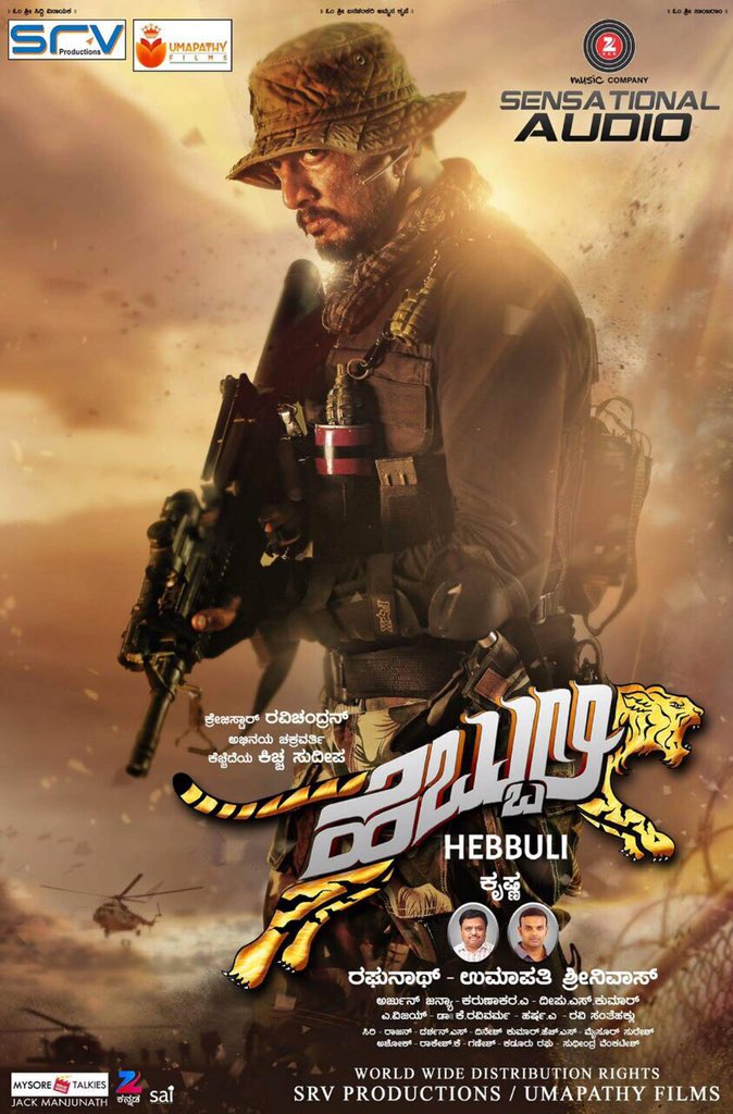 Hebbuli Fan Photos | Hebbuli Photos, Images, Pictures # 53783 - FilmiBeat