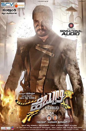 Hebbuli Fan Photos | Hebbuli Photos, Images, Pictures # 54116 - FilmiBeat