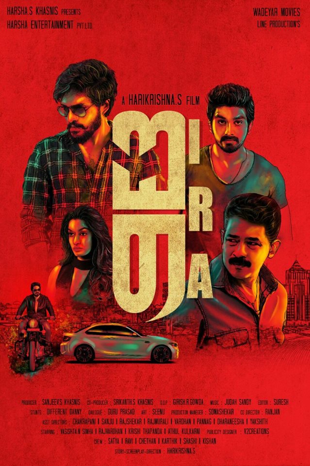 Ira Fan Photos | Ira Photos, Images, Pictures # 54255 - FilmiBeat