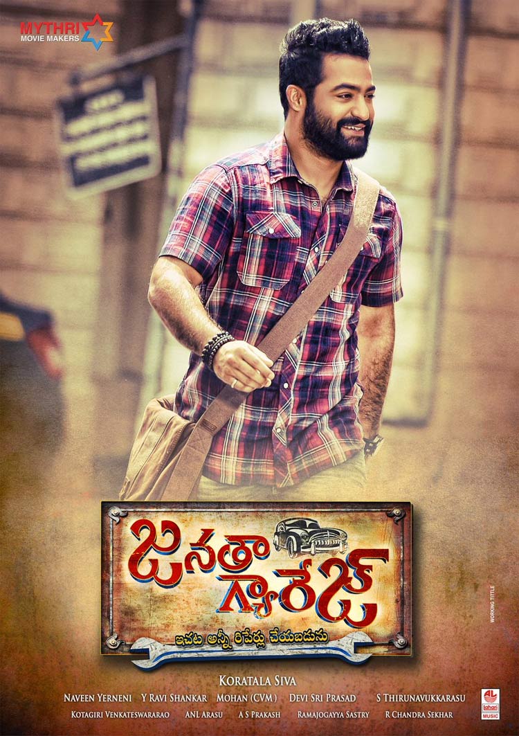 Janatha Garage (Janatha Garage Malayalam Movie) Fan Photos | Janatha ...