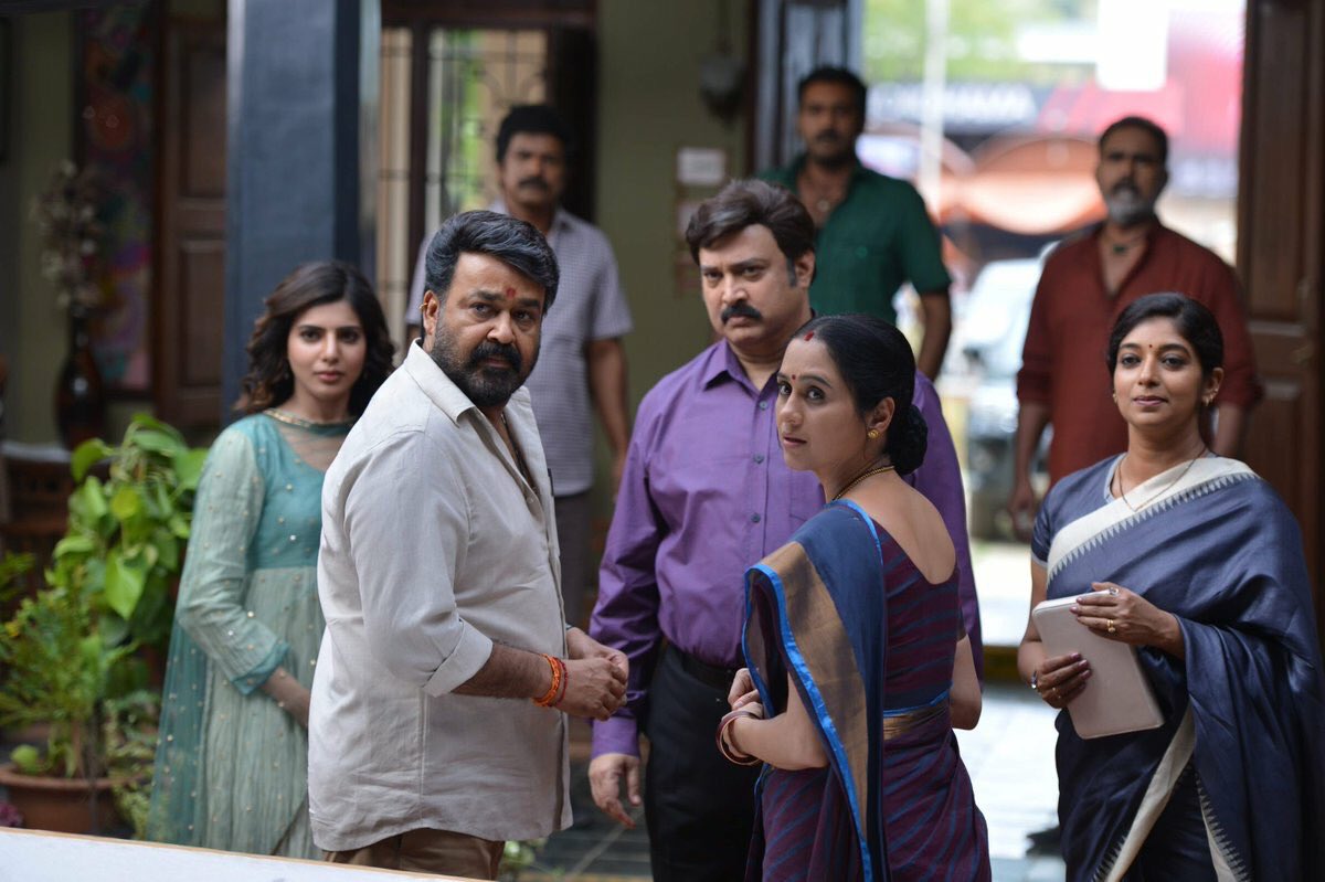 Janatha Garage (Janatha Garage Malayalam Movie) Fan Photos | Janatha ...