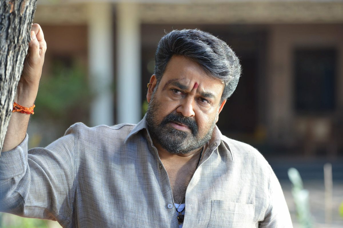 Janatha Garage (Janatha Garage Malayalam Movie) Fan Photos | Janatha ...