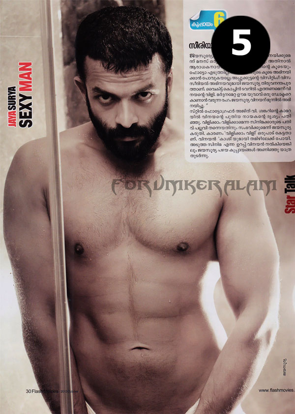 Jayasurya Actor Six Pack