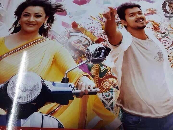 Jilla Fan Photos | Jilla Photos, Images, Pictures # 22401 - FilmiBeat