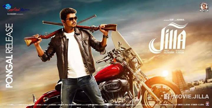 Jilla Fan Photos | Jilla Photos, Images, Pictures # 22593 - FilmiBeat