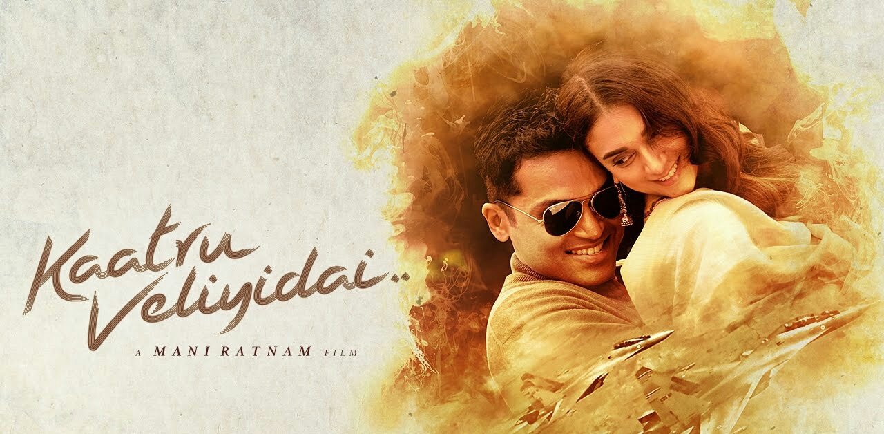 Kaatru Veliyidai (Katru Veliyidai) Fan Photos | Kaatru Veliyidai Photos ...