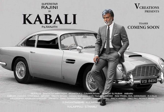 Kabali Fan Photos | Kabali Photos, Images, Pictures # 39601 - FilmiBeat