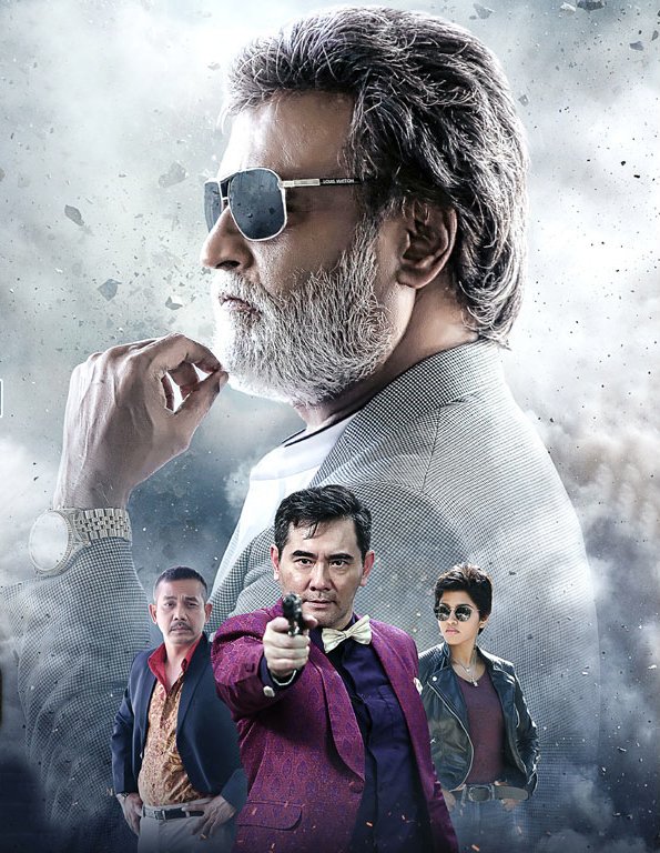 Kabali Fan Photos | Kabali Photos, Images, Pictures # 46012 - FilmiBeat