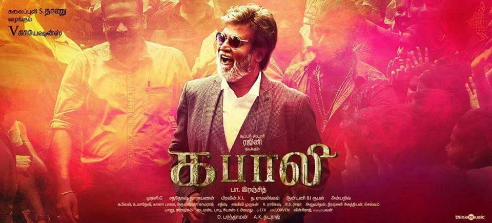 Kabali Fan Photos | Kabali Photos, Images, Pictures # 46492 - FilmiBeat