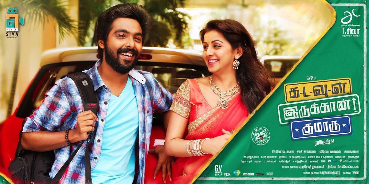 Kadavul Irukan Kumaru Fan Photos | Kadavul Irukan Kumaru Photos, Images ...