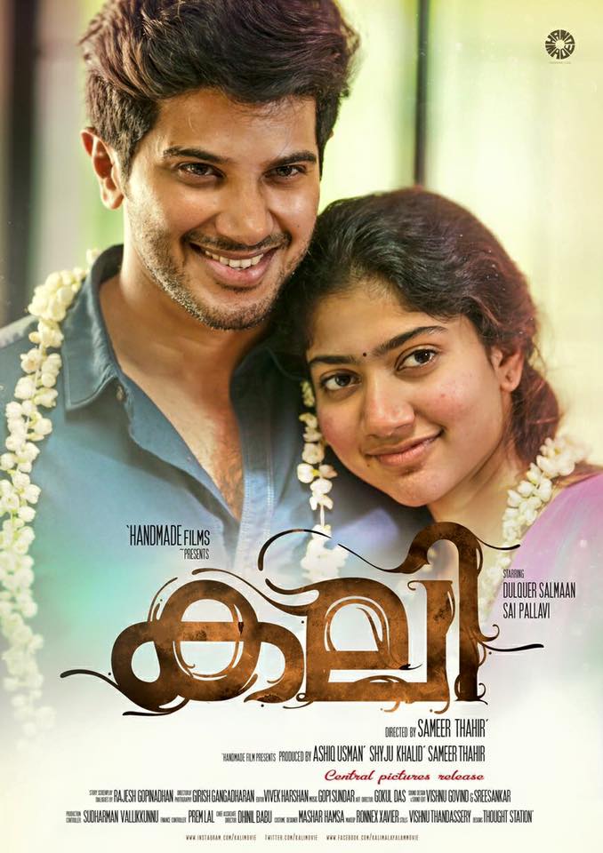Kali (Kali Malayalam Movie) Fan Photos | Kali Photos, Images, Pictures ...