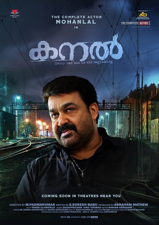 Kanal (Kanal Malayalam Movie) Fan Photos | Kanal Photos, Images ...