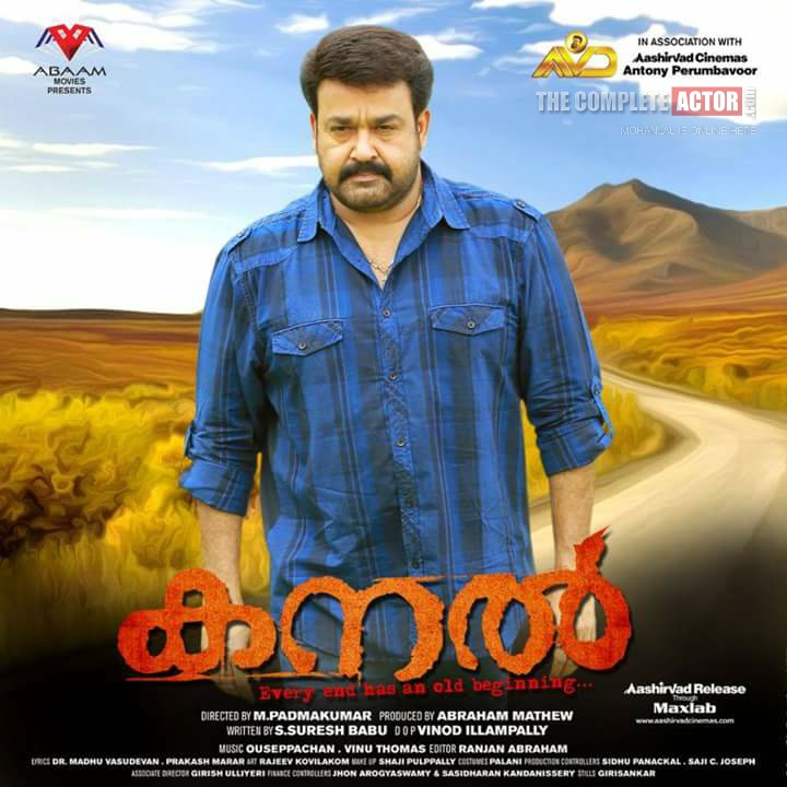 Kanal (Kanal Malayalam Movie) Fan Photos | Kanal Photos, Images ...