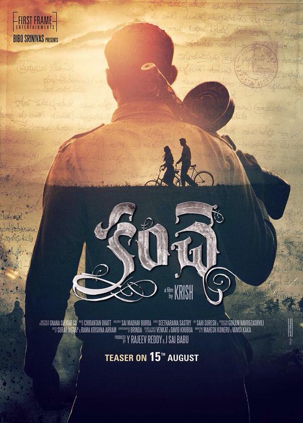 Kanche Fan Photos | Kanche Photos, Images, Pictures # 33541 - FilmiBeat