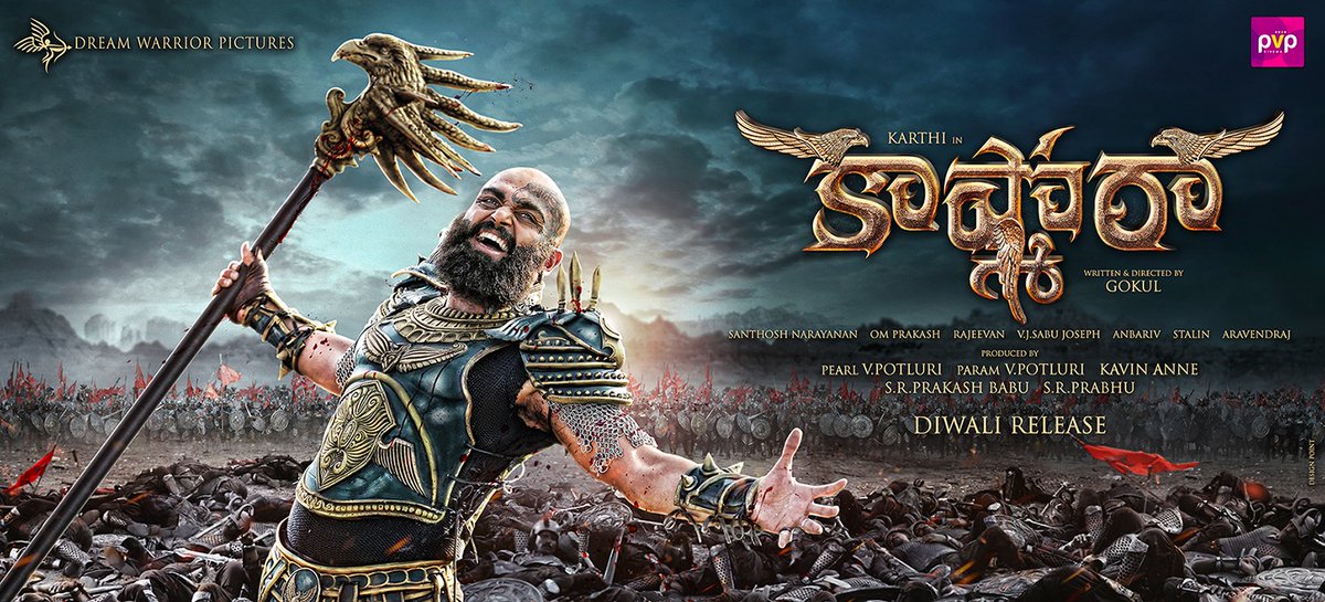 Kashmora (Kaashmora) Fan Photos | Kashmora Photos, Images, Pictures ...