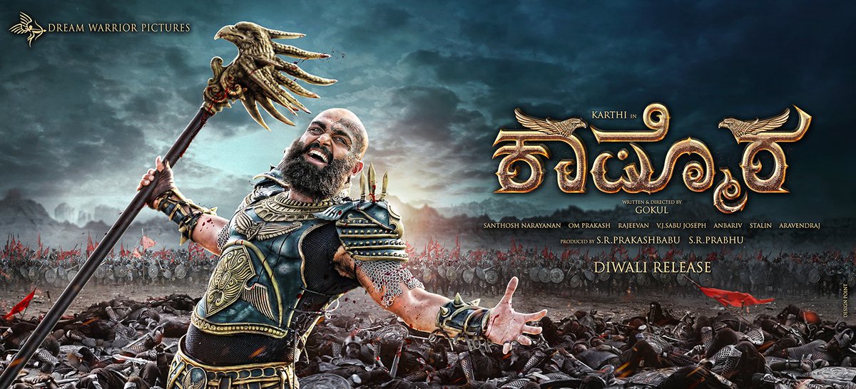 Kashmora (Kaashmora) Fan Photos | Kashmora Photos, Images, Pictures ...