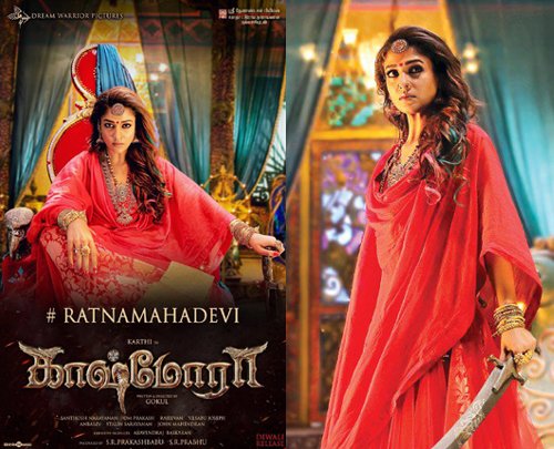Kashmora (Kaashmora) Fan Photos | Kashmora Photos, Images, Pictures ...