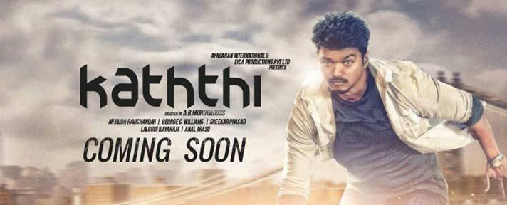 Kaththi (Kathi) Fan Photos | Kaththi Photos, Images, Pictures # 24585 ...
