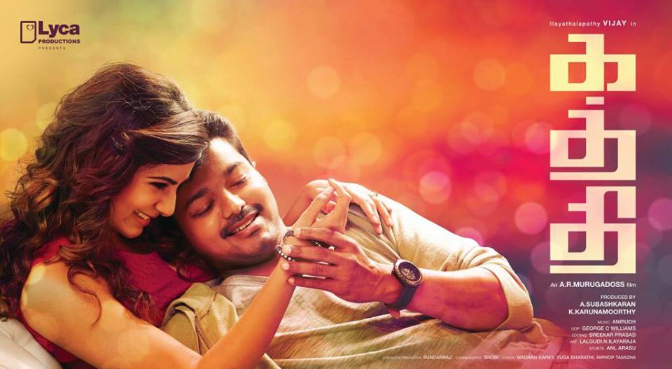 Kaththi (Kathi) Fan Photos | Kaththi Photos, Images, Pictures # 26497 ...