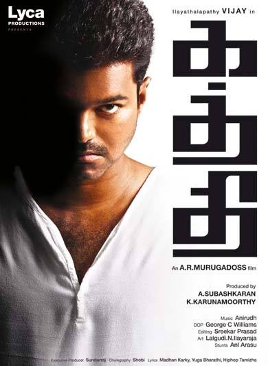 Kaththi (Kathi) Fan Photos | Kaththi Photos, Images, Pictures # 26498 ...
