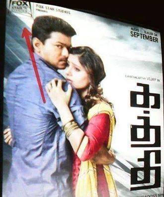 Kaththi (Kathi) Fan Photos | Kaththi Photos, Images, Pictures # 27615 ...