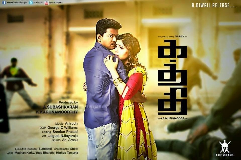 Kaththi (Kathi) Fan Photos | Kaththi Photos, Images, Pictures # 27616 ...