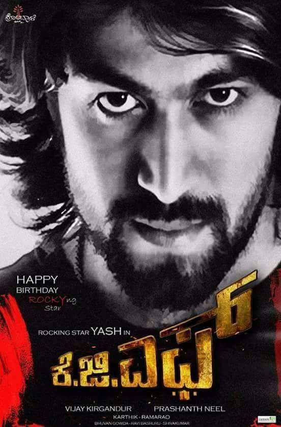 KGF Fan Photos | KGF Photos, Images, Pictures # 55331 - FilmiBeat