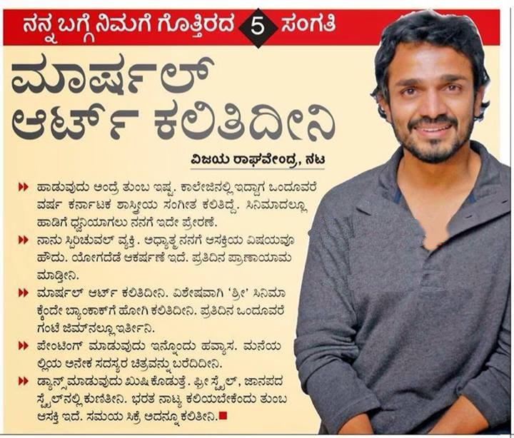 Kismat Fan Photos | Kismat Photos, Images, Pictures # 22200 - FilmiBeat