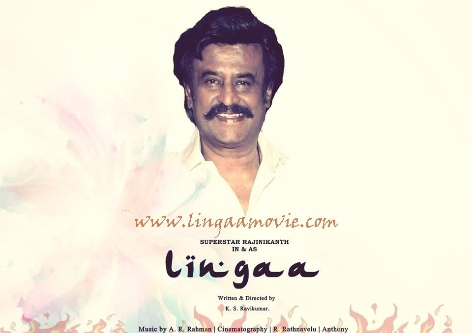 Lingaa (Linga) Fan Photos | Lingaa Photos, Images, Pictures # 27824 ...