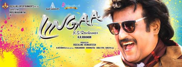 Lingaa (Linga) Fan Photos | Lingaa Photos, Images, Pictures # 28658 ...