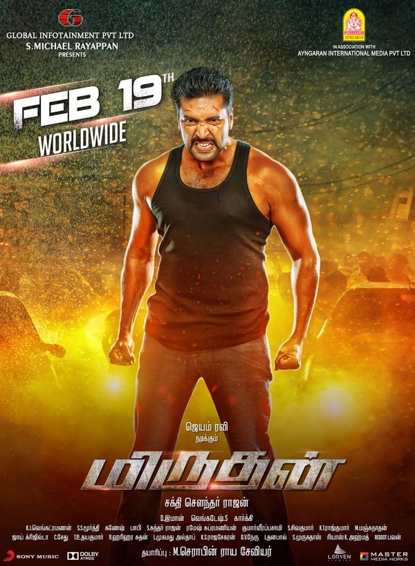 Miruthan (Mirudhan) Fan Photos | Miruthan Photos, Images, Pictures ...