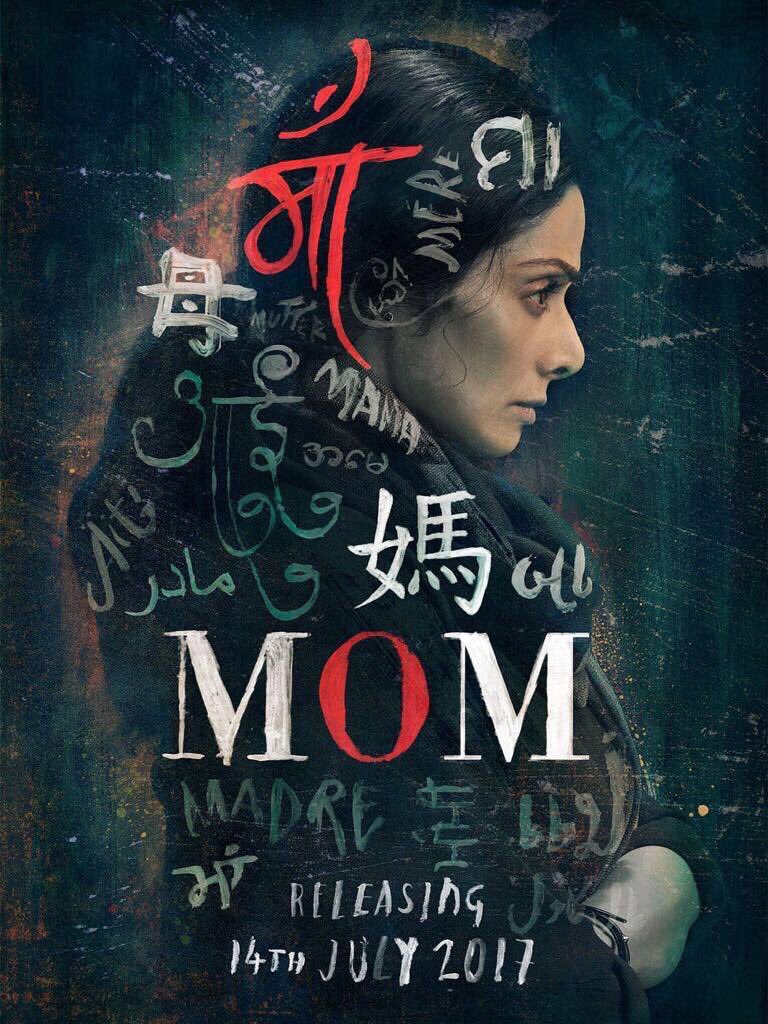 Mom (Mom Hindi Movie) Fan Photos | Mom Photos, Images, Pictures # 55165 ...